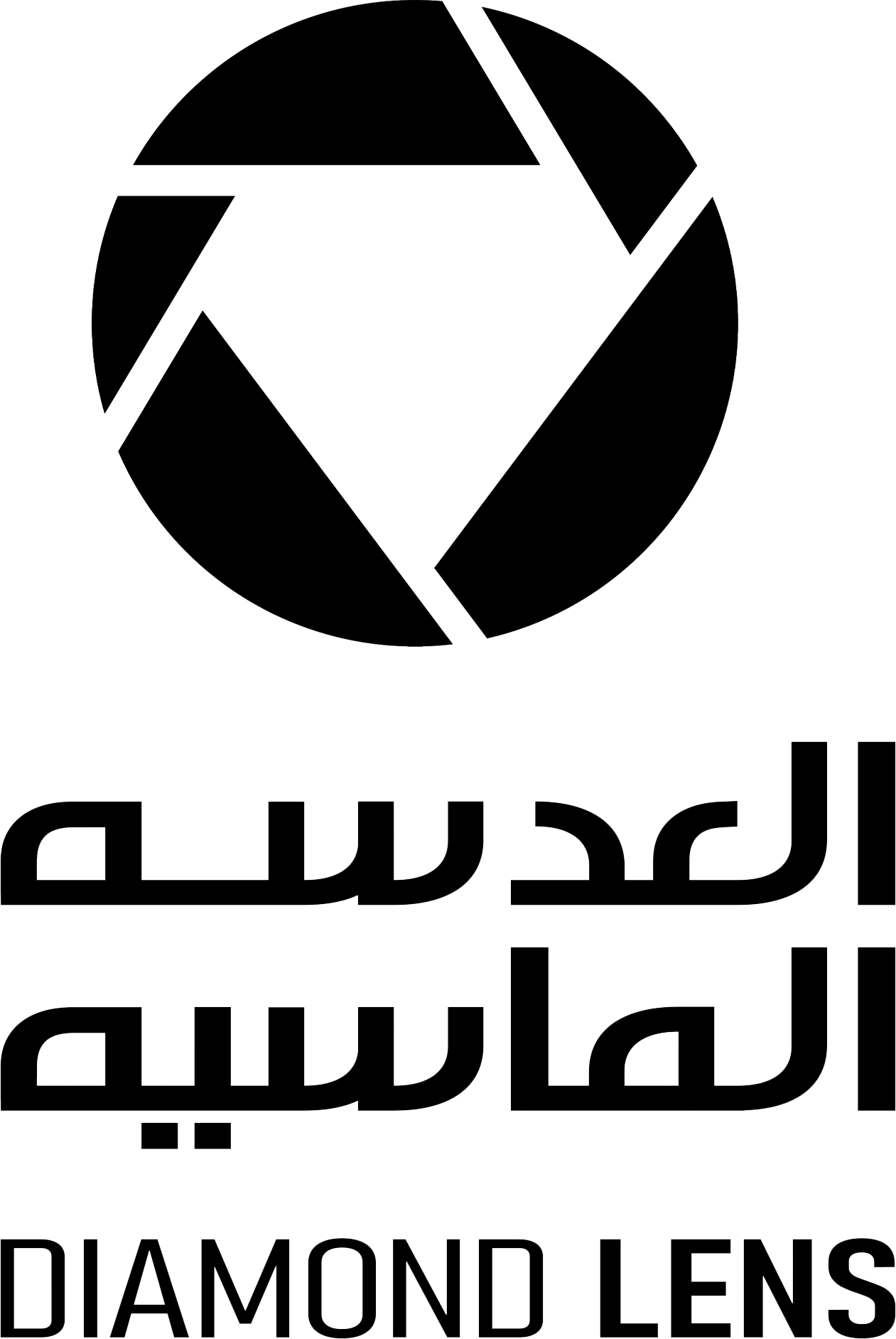 Diamond Lens العدسة الماسية